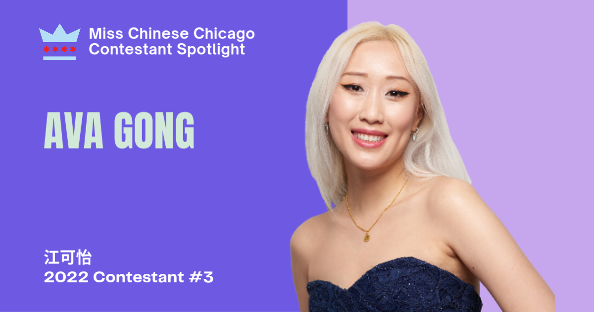 Ava Gong 2022 Contestant - MCC
